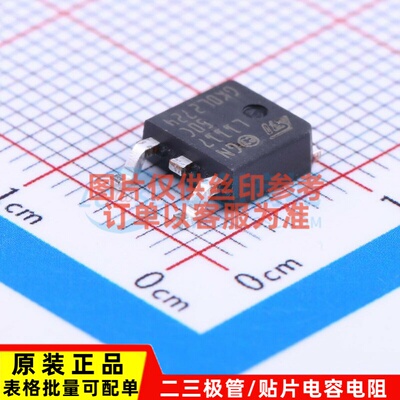 线性稳压器(LDO) LD1117DT50CTR TO-252 意法半导体芯片 原装正品