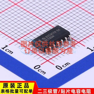 逻辑门 CD74HCT86M96 SOIC-14 TI/德州 电子元器件配单原装正品