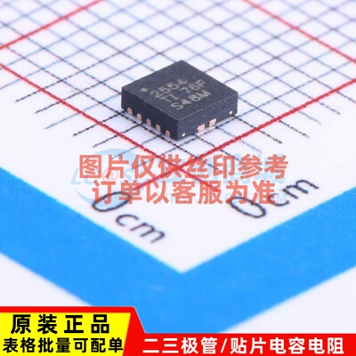 功率电子开关 TPS2554DRCR VSON-10 TI/德州 电子元器件原装正品