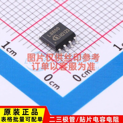 LED驱动 ICL8800XUMA1 SOIC-8 Infineon(英飞凌) 电子元器件配单
