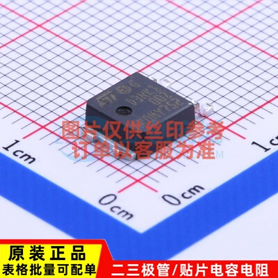 场效应管(MOSFET) STD3NK100Z TO-252 意法半导体芯片 电子元器件