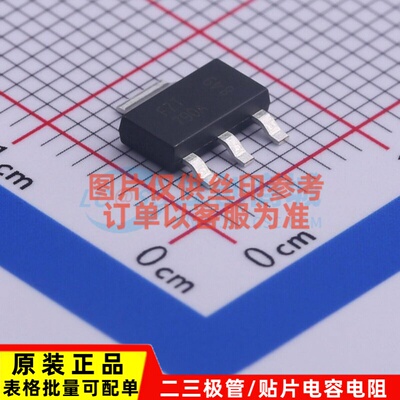 三极管(BJT) FZT790ATA SOT-223 DIODES(美台) 电子元件原装正品