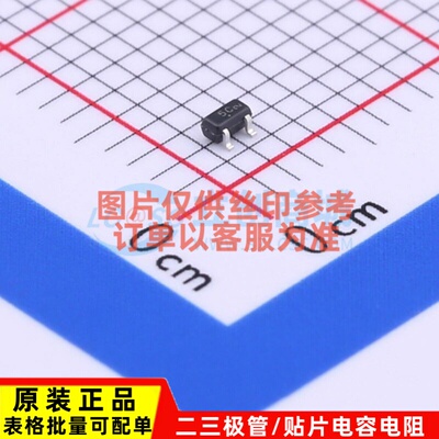 肖特基二极管 BAT54CTT1G SC-75(SOT-523) onsemi(安森美) 元器件