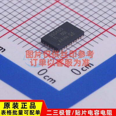 模拟开关/多路复用器 HD3SS460RHRR WQFN-28(3.6x5.6) TI/德州