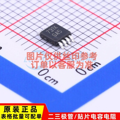 音频功率放大器 LM4990MM/NOPB MSOP-8 TI/德州 电子元件原装正品