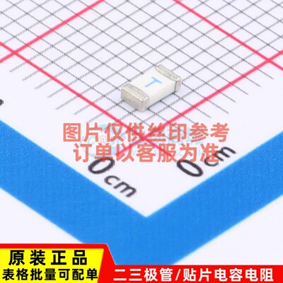 一次性保险丝 0440005.WRA 1206 Littelfuse(力特) 原装正品