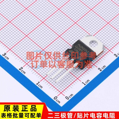 场效应管(MOSFET) STP62NS04Z TO-220-3 意法半导体芯片 原装正品