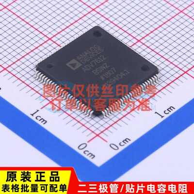 视频接口芯片 ADV7612BSWZ TQFP-100 ADI(亚德诺) 电子元器件配单