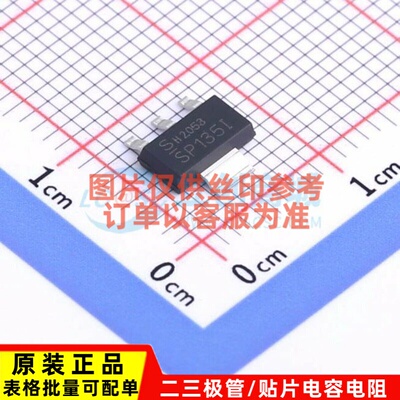 场效应管(MOSFET) BSP135IXTSA1 SOT-223-4 Infineon(英飞凌)