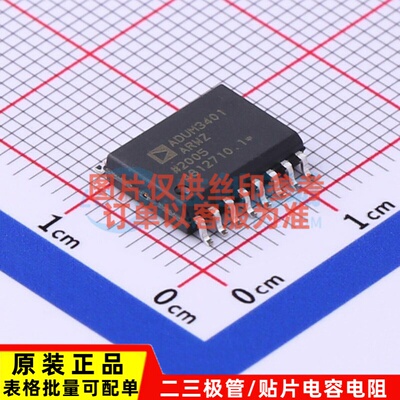 数字隔离器 ADUM3401ARWZ-RL SOIC-16 ADI(亚德诺) 电子元件配单