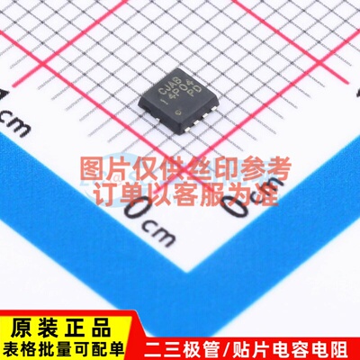 场效应管(MOSFET) CJAB14P04 PDFNWB-8L CJ(江苏长电/长晶) 原装