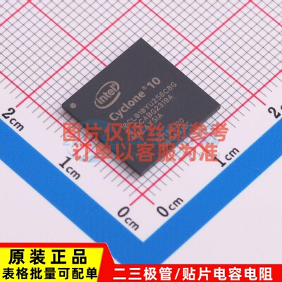 可编程逻辑器件(CPLD/FPGA) 10CL010YU256C8G LFBGA-256(14X14) A