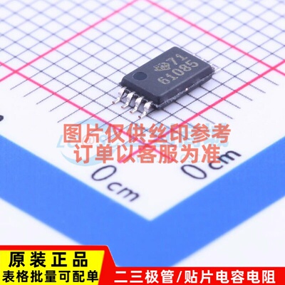 DC-DC电源芯片 TPS61085TPWR TSSOP-8 TI/德州 电子元件原装正品