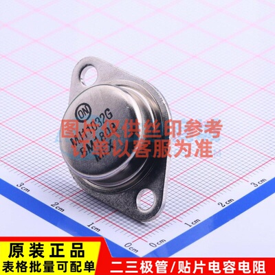 达林顿管 MJ11032G TO-204(TO-3) onsemi(安森美) 电子元器件配单