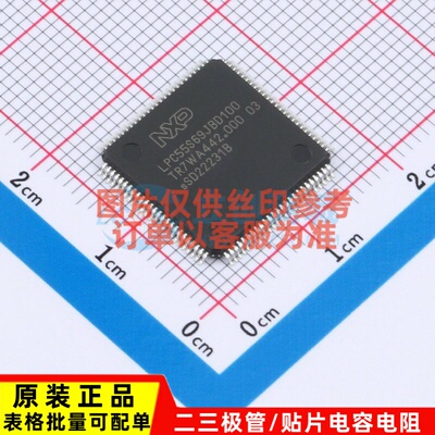 单片机(MCU/MPU/SOC) LPC55S69JBD100K SOT-1570-3 安世 原装正品