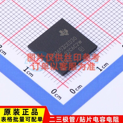 单片机(MCU/MPU/SOC) TMS320DM365ZCED30 NFBGA-338 TI/德州