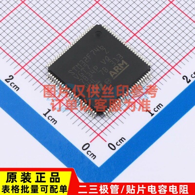 单片机(MCU/MPU/SOC) STM32F746VGT7 LQFP-100 意法半导体芯片