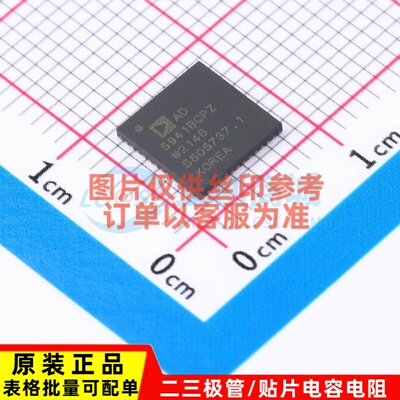 模拟前端(AFE) AD5941BCPZ LFCSP-48 ADI(亚德诺) 电子元器件配单