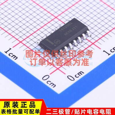 计数器/分频器 MC14029BDR2G SOIC-16 onsemi(安森美) 电子元器件