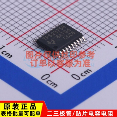 以太网供电(PoE)控制器 TPS23756PWPR HTSSOP-20 TI/德州 元器件