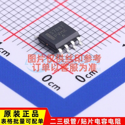 监控和复位芯片 MAX708TESA-TG SOIC-8 onsemi(安森美) 原装正品