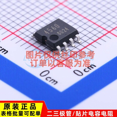 射频低噪声放大器 BA4560F-E2 SOIC-8 ROHM(罗姆) 电子元器件配单