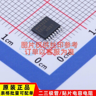 RS232芯片 MAX3221EEUE+T TSSOP-16 MAXIM(美信) 电子元器件配单