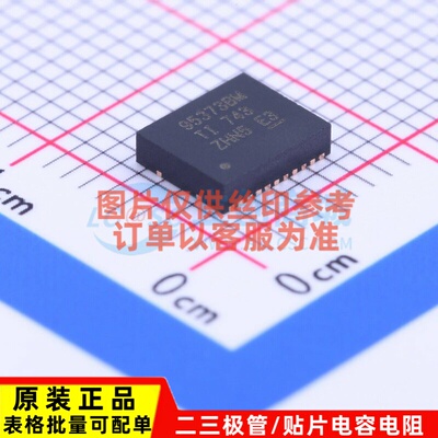 栅极驱动芯片 CSD95373BQ5M SON-12 TI/德州 电子元器件原装正品