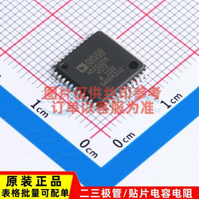 ADC/DAC芯片 AD2S1205YSTZ LQFP-44 ADI(亚德诺) 电子元器件配单
