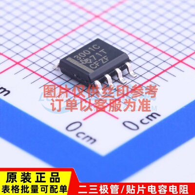 运算放大器 THS3001CD SOIC-8 TI/德州 电子元器件配单原装正品