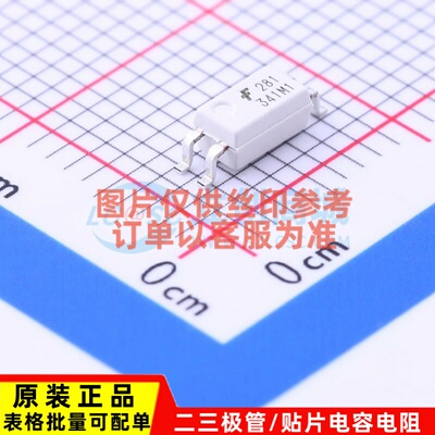 晶体管输出光耦 HMHA281R2 SOP-4 onsemi(安森美) 电子元器件配单