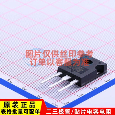 肖特基二极管 STPS30150CW TO-247 意法半导体芯片 电子元件配单