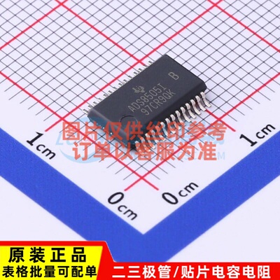 模数转换芯片ADC ADS8505IBDBR SSOP-28 TI/德州 电子元器件配单