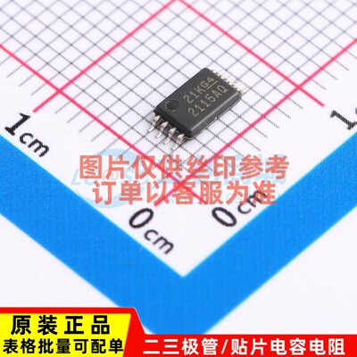 功率电子开关 TPS2115AIPWRQ1 TSSOP-8 TI/德州 电子元件原装正品