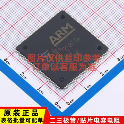 单片机(MCU/MPU/SOC) STM32F779BIT6 LQFP-208 意法半导体芯片