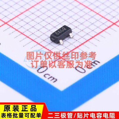 监控和复位芯片 STM810MWX6F SOT-23 意法半导体芯片 电子元器件