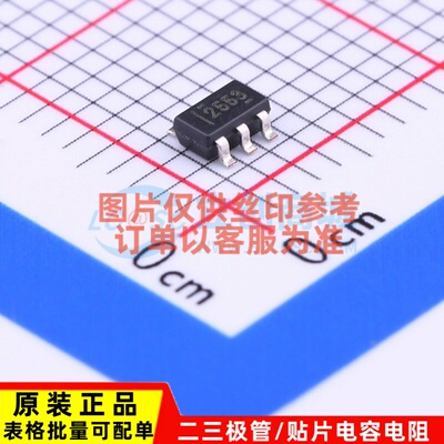 功率电子开关 TPS2553DBVR SOT-23-6 TI/德州 电子元器件原装正品