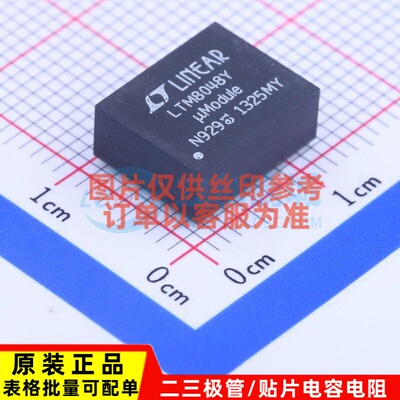 隔离电源模块 LTM8048MPY#PBF BGA-45(9x11.2) ADI(亚德诺) 原装