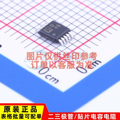 数字电位器 AD5259BRMZ100-R7 MSOP-10 ADI(亚德诺) 电子元件配单