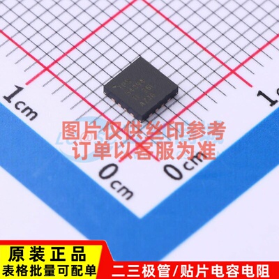 DC-DC电源芯片 TPS54394RSAR QFN-16 TI/德州 电子元器件原装正品