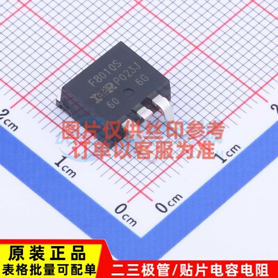 场效应管(MOSFET) IRF8010STRLPBF D2PAK Infineon(英飞凌) 原装