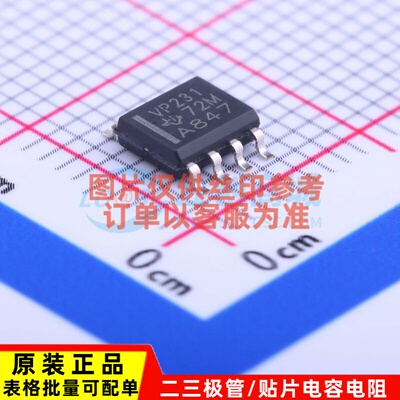CAN收发器 SN65HVD231D SOIC-8 TI/德州 电子元器件配单原装正品