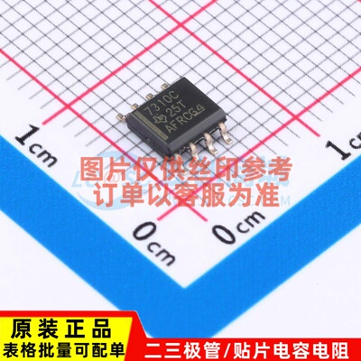 数字隔离器 ISO7310CDR SOIC-8 TI/德州 电子元器件配单原装正品