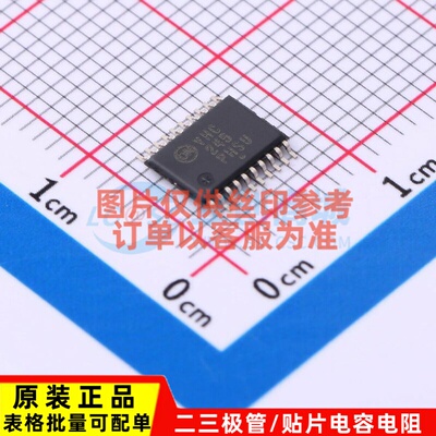 缓冲器/驱动器/收发器 MC74VHC245DTR2G TSSOP-20 onsemi(安森美)