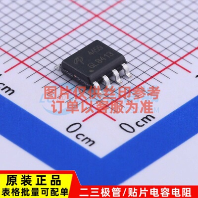 场效应管(MOSFET) AO4459 SOP-8 AOS/万代 电子元件配单原装正品