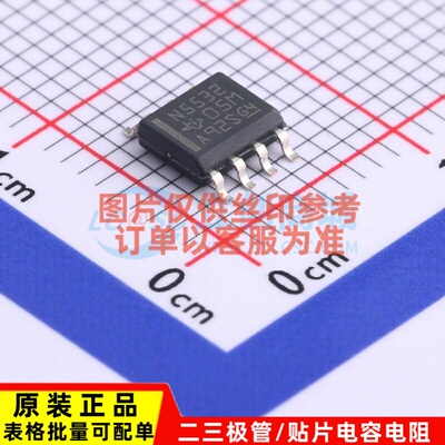 音频功率放大器 NE5532DRG4 SOIC-8 TI/德州 电子元器件原装正品