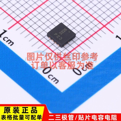 场效应管(MOSFET) DMP6023LFGQ-7 PowerDI3333-8 DIODES(美台)