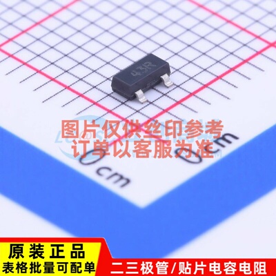 电压基准芯片 ZR431F005TA SOT-23 DIODES(美台) 电子元器件配单