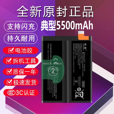 适用于iQooNeo9SPro电池原装V2339FA魔改大容量BA13手机全新电板