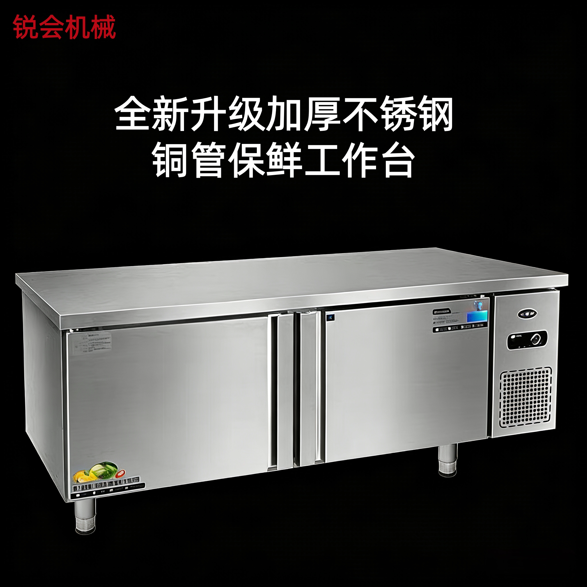 商用厨房冷藏工作台卧式操作台平冷柜保鲜工作台